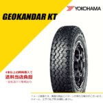 145/80R12 80/78N ヨコハマ ジオランダー KT Y828C ブラックレター サマータイヤ 夏タイヤ YOKOHAMA GEOLANDAR KT Y828C 145/80-12 ...